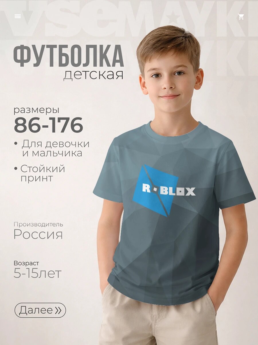 Футболка