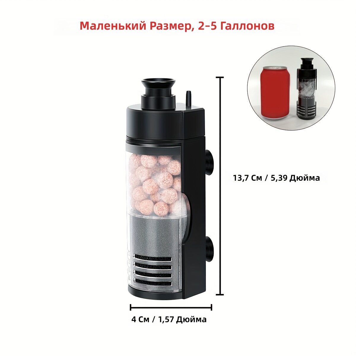 Компактный биофильтр для аквариума с пузырьковой аэрацией, для небольших аквариумов 5-20 галлонов, тихий, для мальков, креветок и мелких рыб