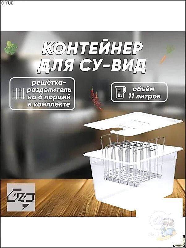 Су-вид