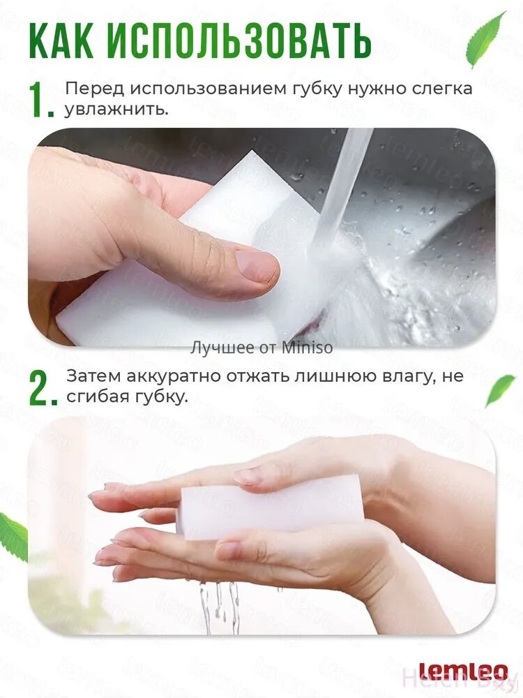 Губка, 10 шт. — фото 1