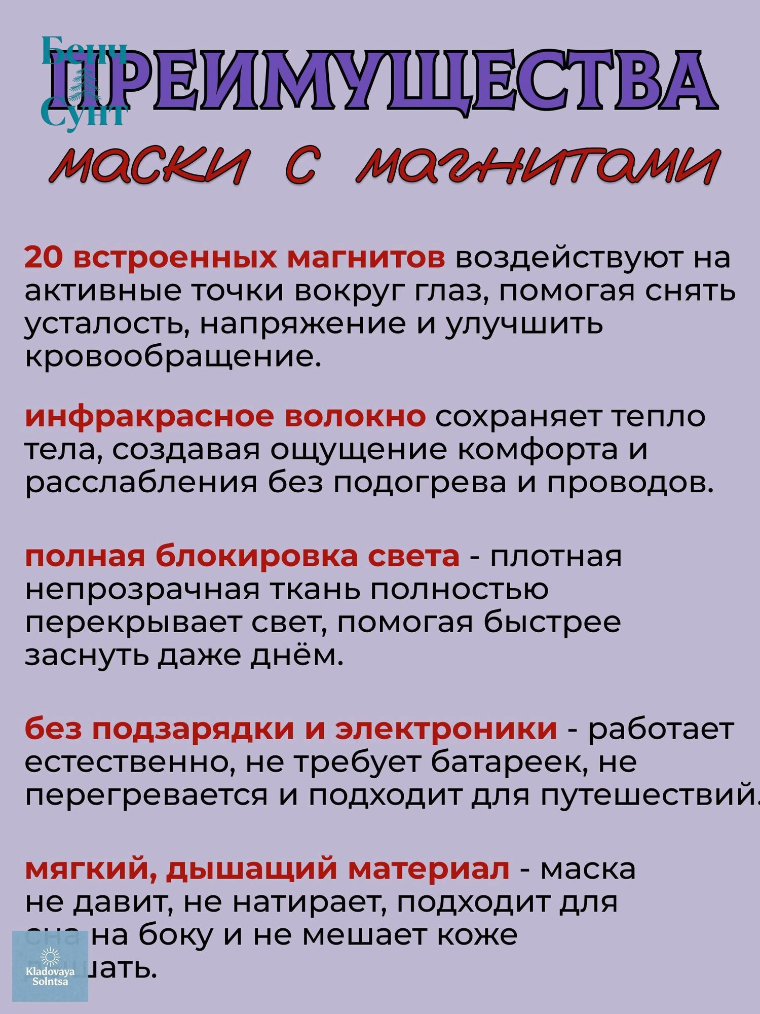 Аксессуар для атомайзера — фото 1