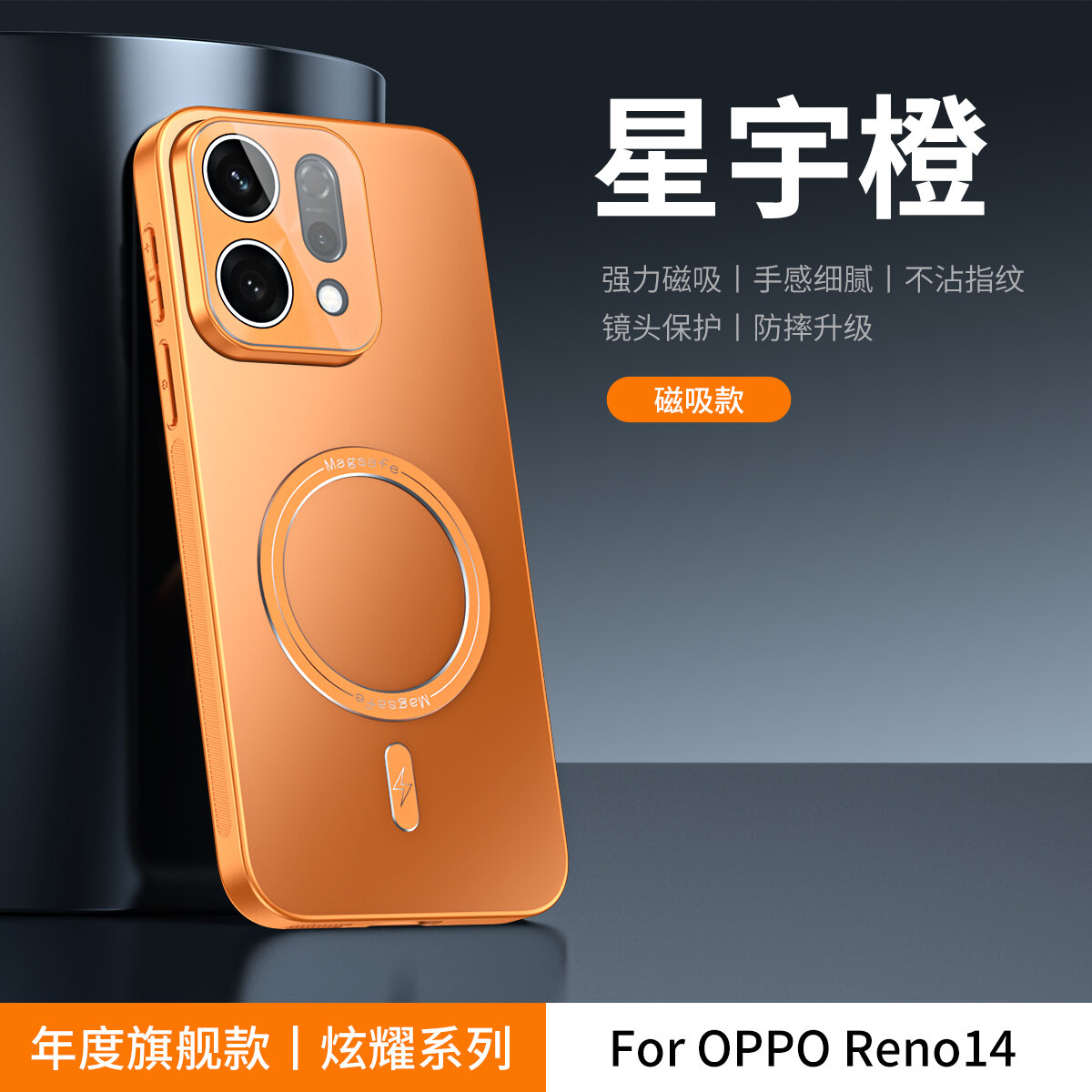 Чехол для OPPO Reno 14 / Оппо Рено 14