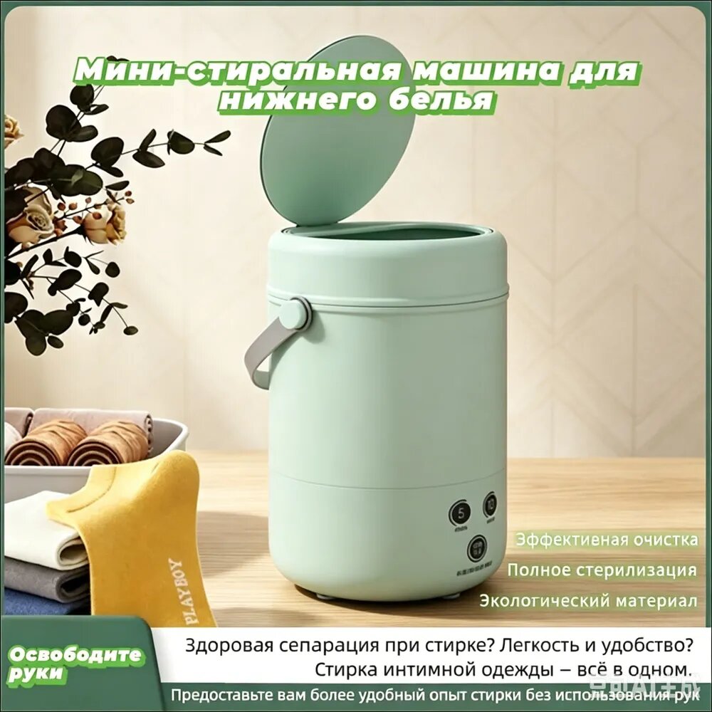 Мини стиральная машинка + Hengle + маленькая стиральная машина 3,8 л, стерилизация синим светом, таймер