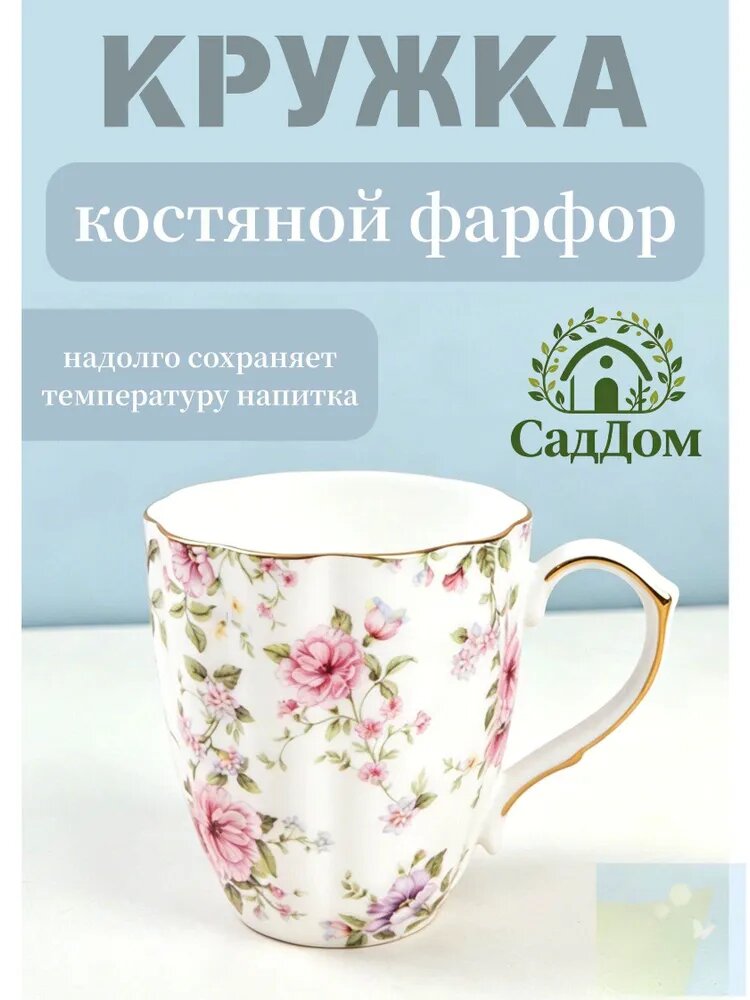 Кружка, 400 мл, 1 шт