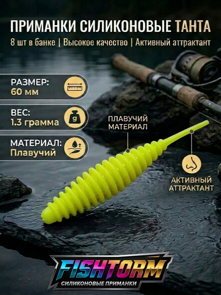 Силиконовые приманки на щуку, судака и окуня