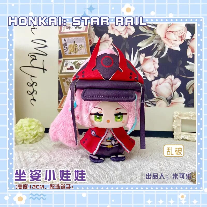 Плюшевые куклы Honkai: Star Rail Anaxa Mydei Hyacine Sunday Phainon Tribbie Розовый, Rappa