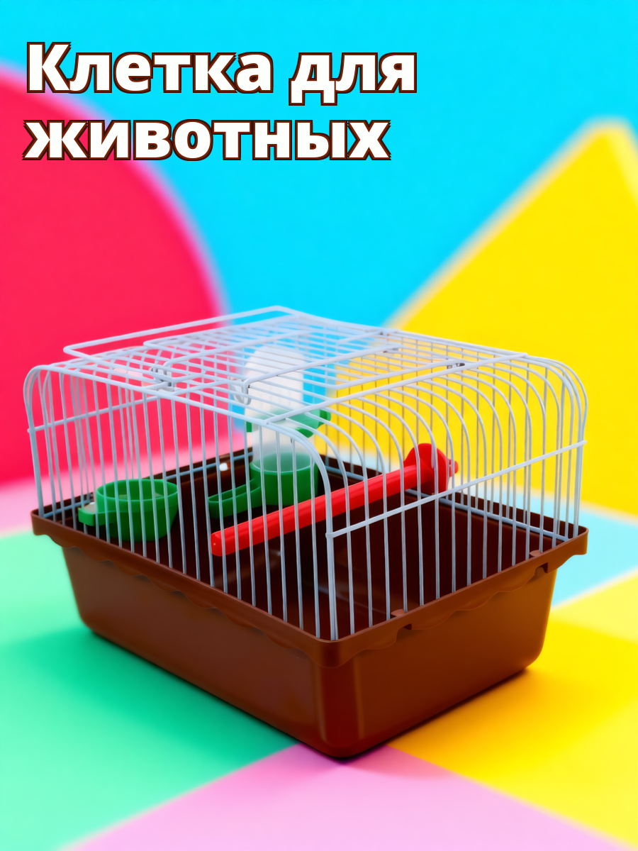 Переносная Клетка Для Попугаев С Перchом И Кормушкой Просторный Переносной Загон 23.60X16.70X16.00Cm