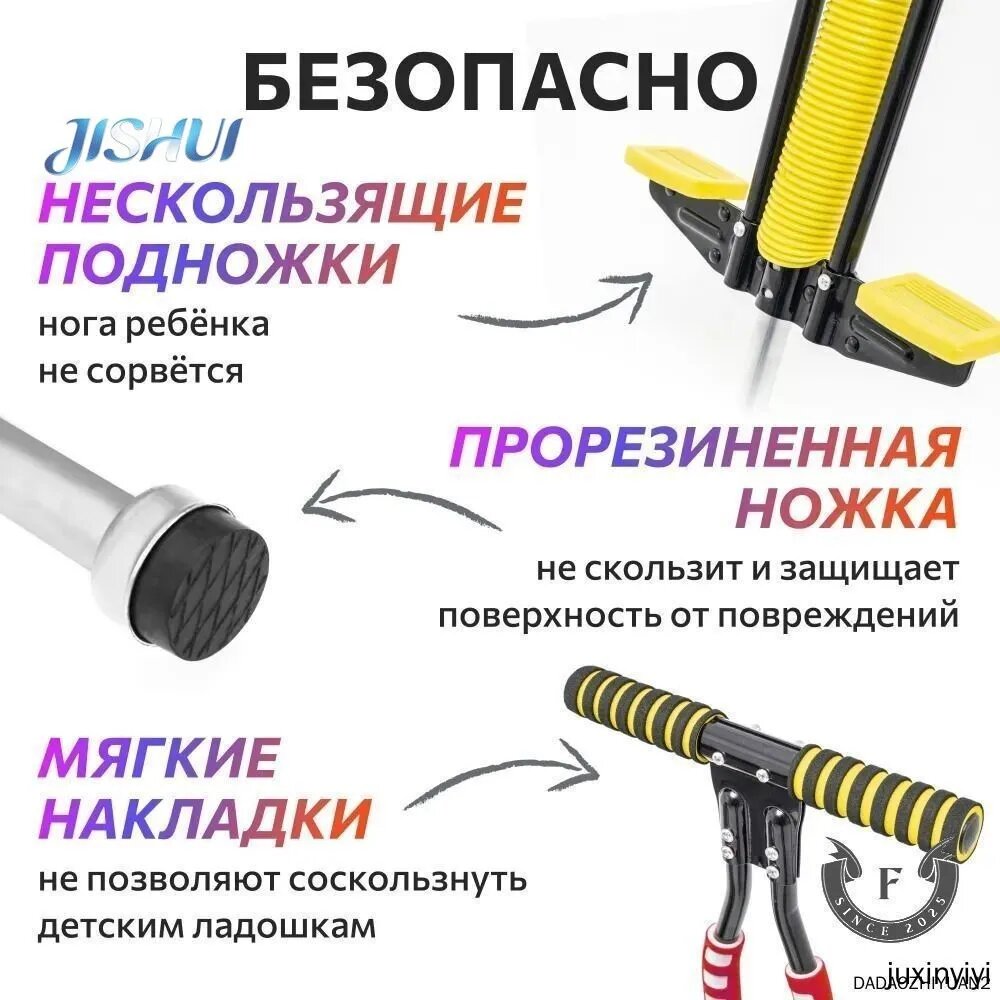 Прыгун-кузнечик для детей 8-16 лет, пого-стик с прорезиненной ножкой, выдерживает 40-80 кг — фото 1
