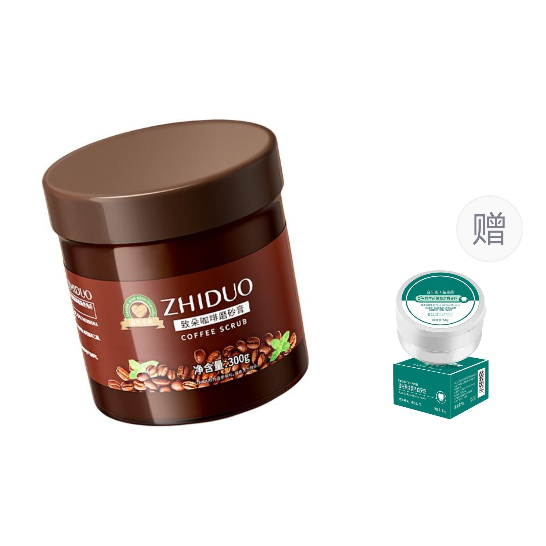 Скрабы для тела ZHIDUO