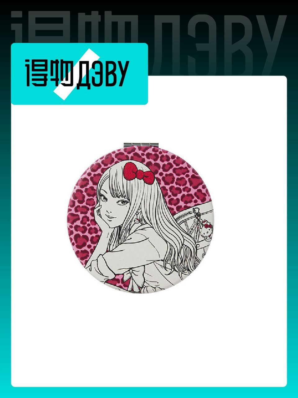 Фигурка Sanrio It Junji Hot Girl Fuu Collection