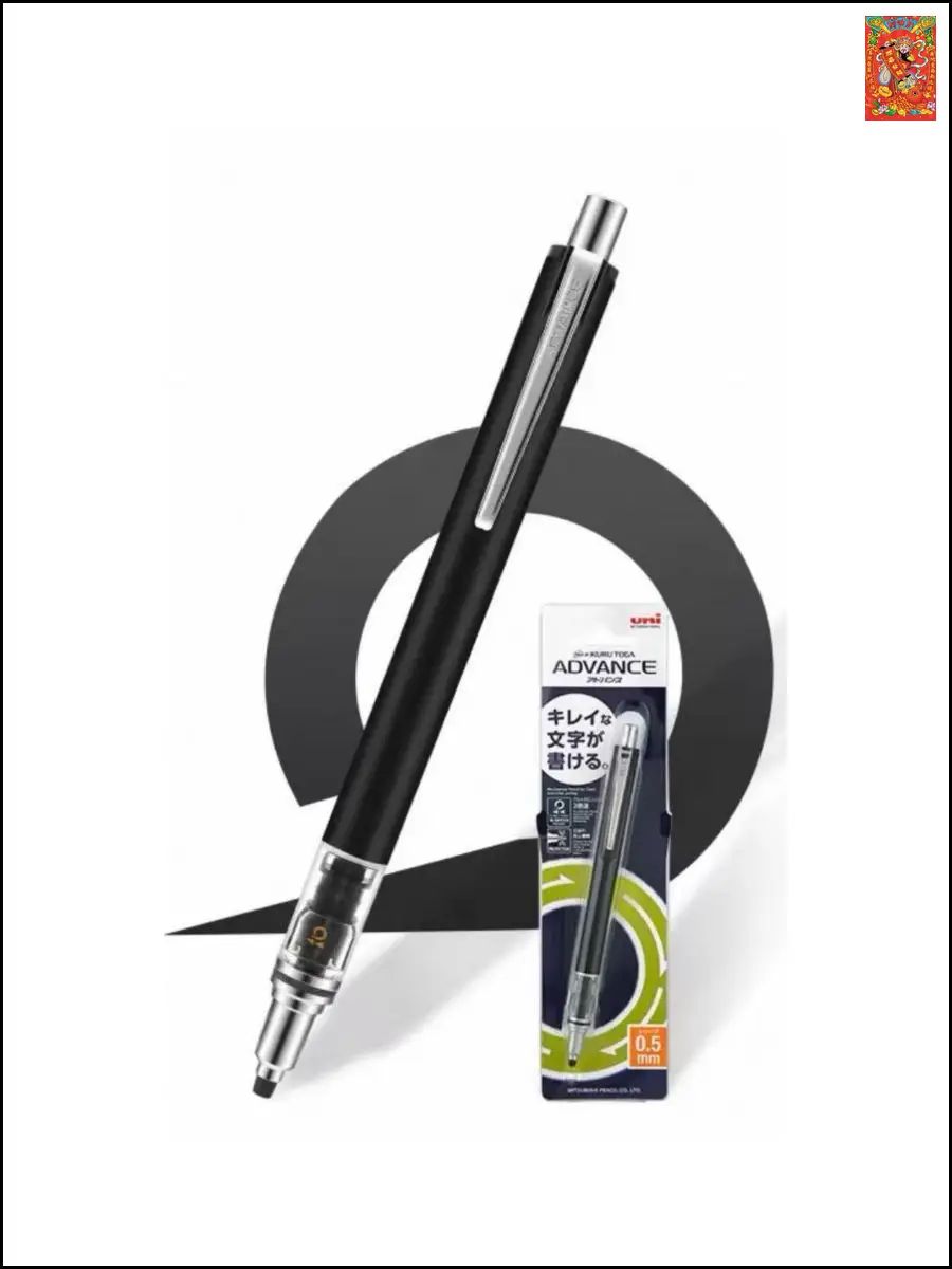 Uni Mitsubishi Pencil Карандаш, толщина: 0.5 мм, 1 шт.