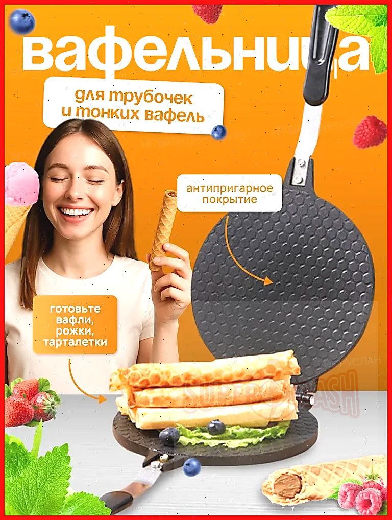 Маффинница 170312312, черный матовый