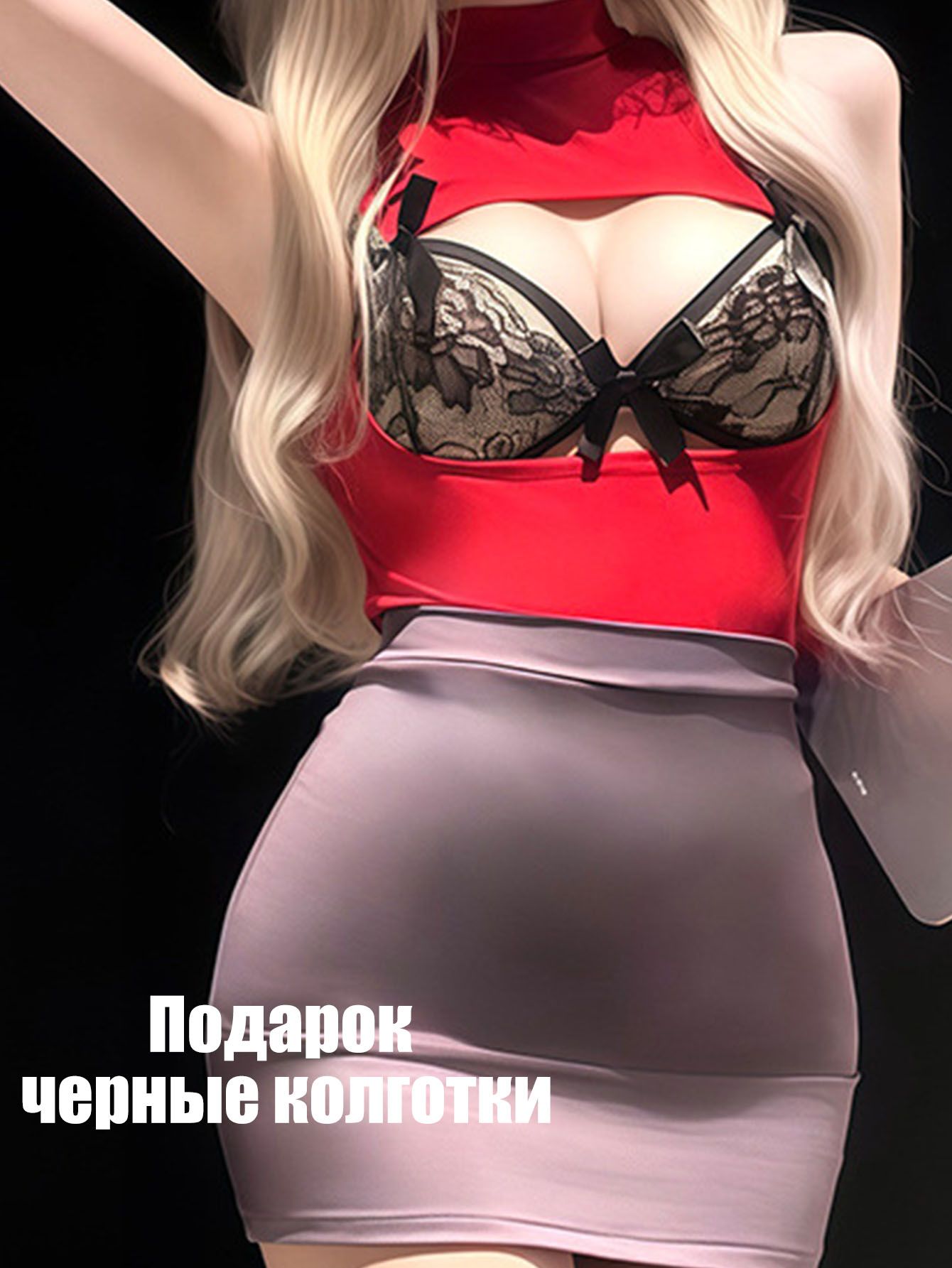 Боди эротичное женское для ролевых игр, секретарша, кружевное с вырезом на груди, в комплекте мини-юбка и чулки с подвязками, 4 цвета