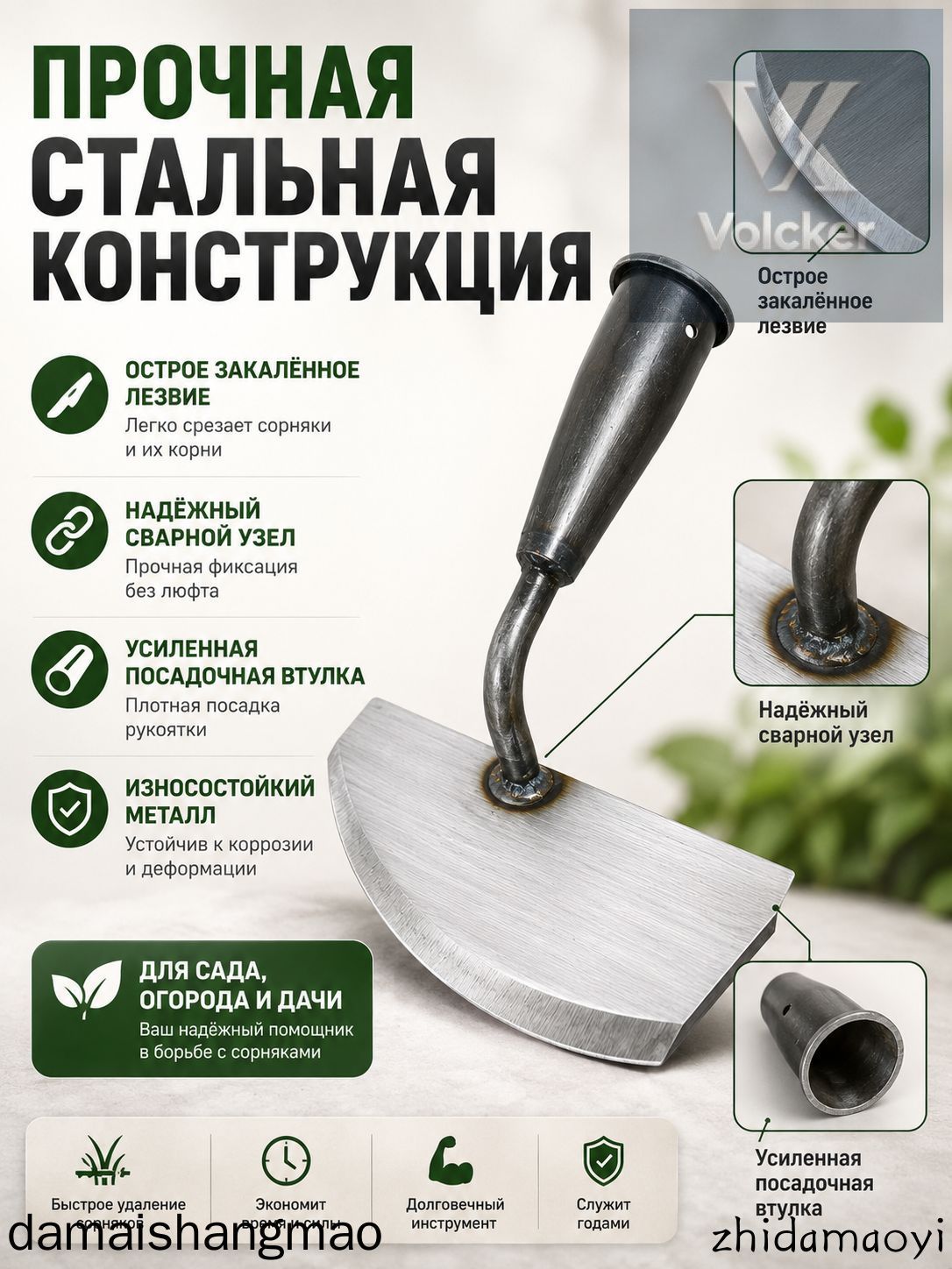Лопата — фото 1
