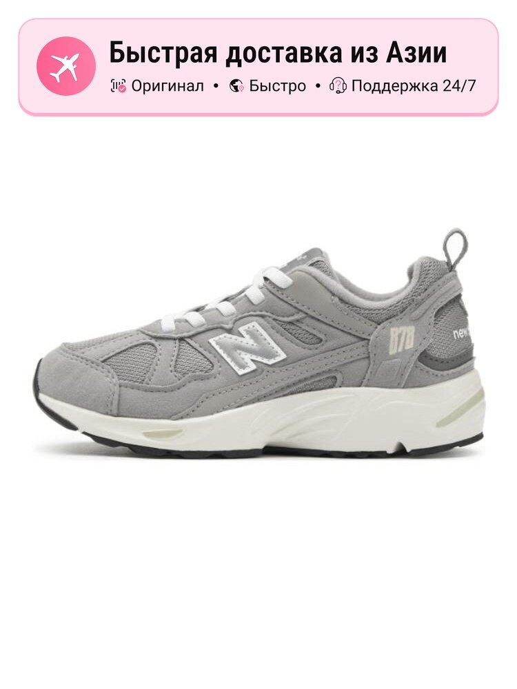 Кроссовки NB 878