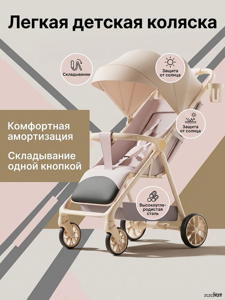 Прогулочная коляска легкая для путешествий; розовый, прогулочная коляска детская. может сидеть и лежать