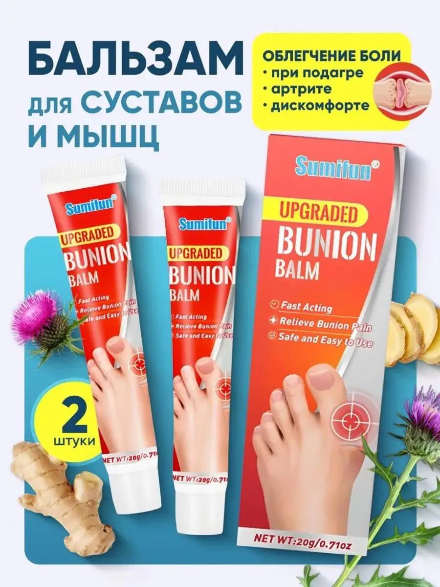 Крем для ухода за кожей