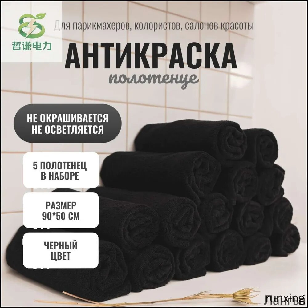 Полотенце для ванной 40x80 см, махровая ткань, микрофибра, сиреневый, зеркальный, 5 шт