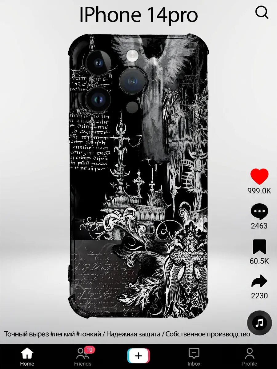 Чехол на iPhone 14 Pro готический ангел