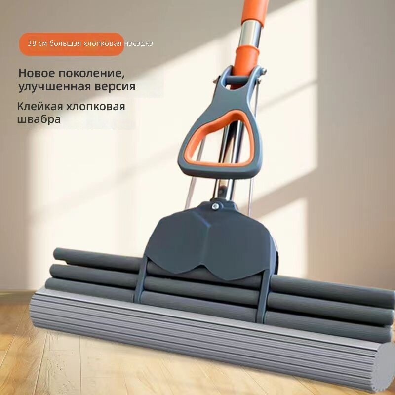 Роликовый мокрый ковш для чистки пола из хлопка, идеально подходит для домашнего использования. Этот ковш с тремя головками в сером цвете "Goldengrey"