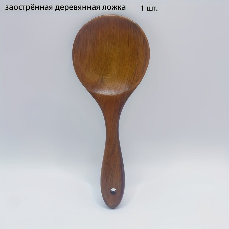 Кухонная ложка деревянная для риса и специй из цельного дерева, модель Острохвостая, 1 шт.