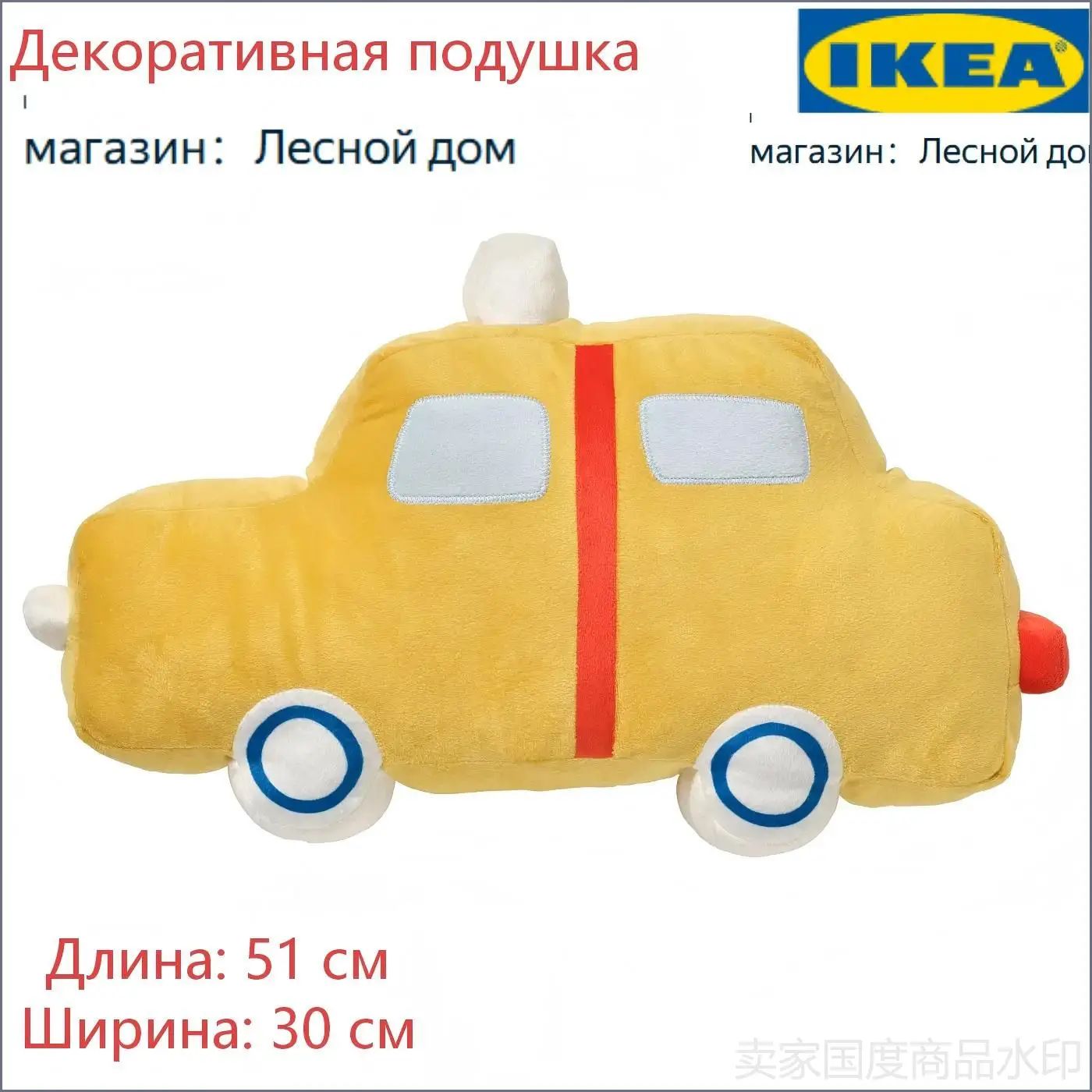 IKEA Подушка Дакимакура 30x51 см 1 шт