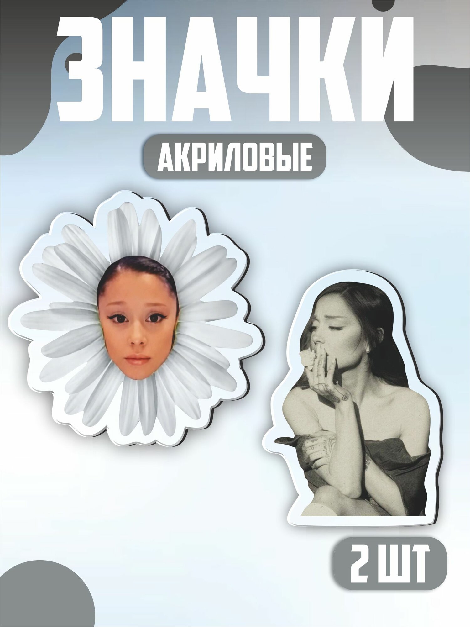Значок