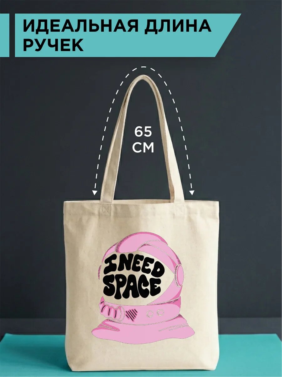 Сумка шоппер PRINTSHOT, фактура рельефная, бежевый — фото 1
