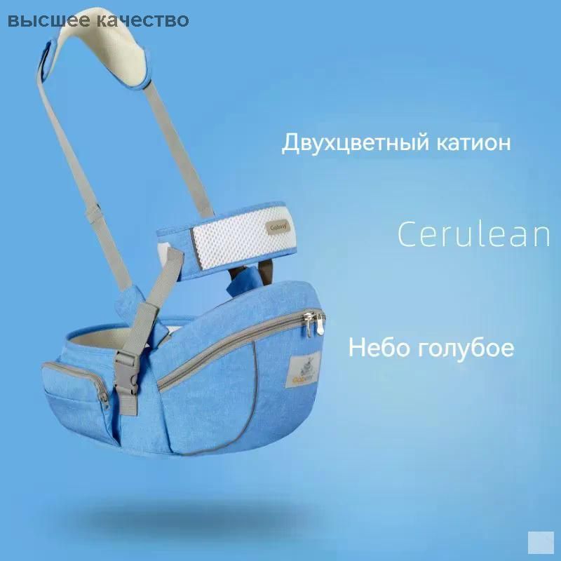 Поясной стул для детского слинга-регулируемый-детский слинг-мать и младенец