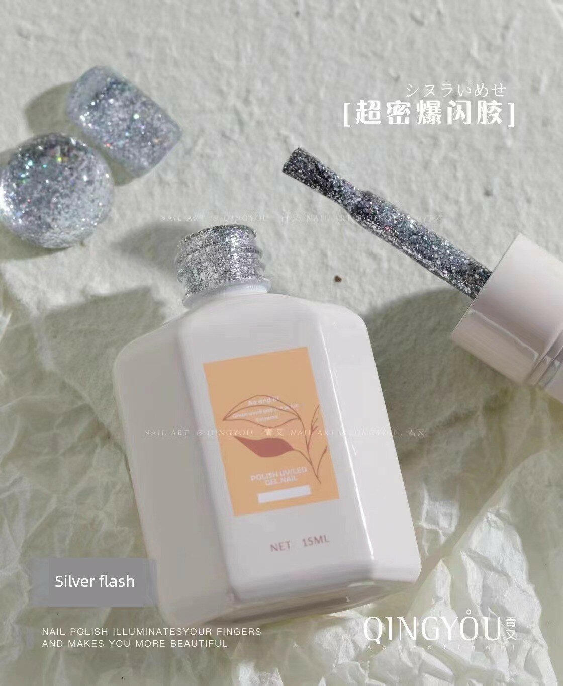 Ultra Dense Glitter Лак для ногтей (серебряный блеск), 15 мл, высокоблестящее финишное покрытие