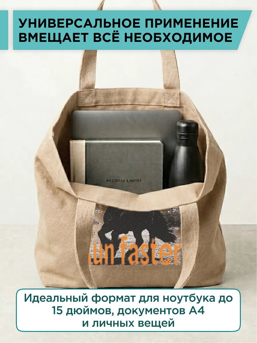 Сумка шоппер PRINTSHOT, фактура рельефная, бежевый — фото 1