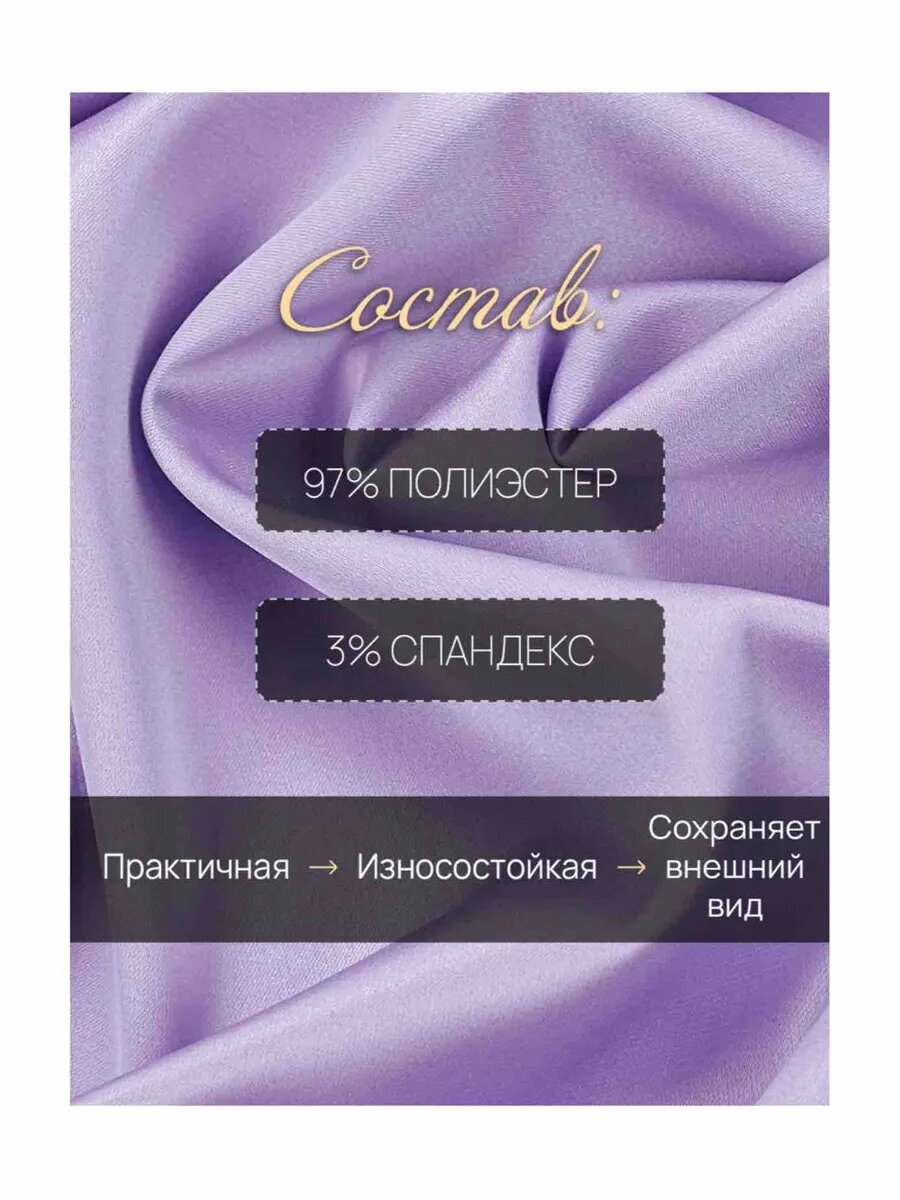 Шарф-твилли ,200х150 см, фиолетовый — фото 1