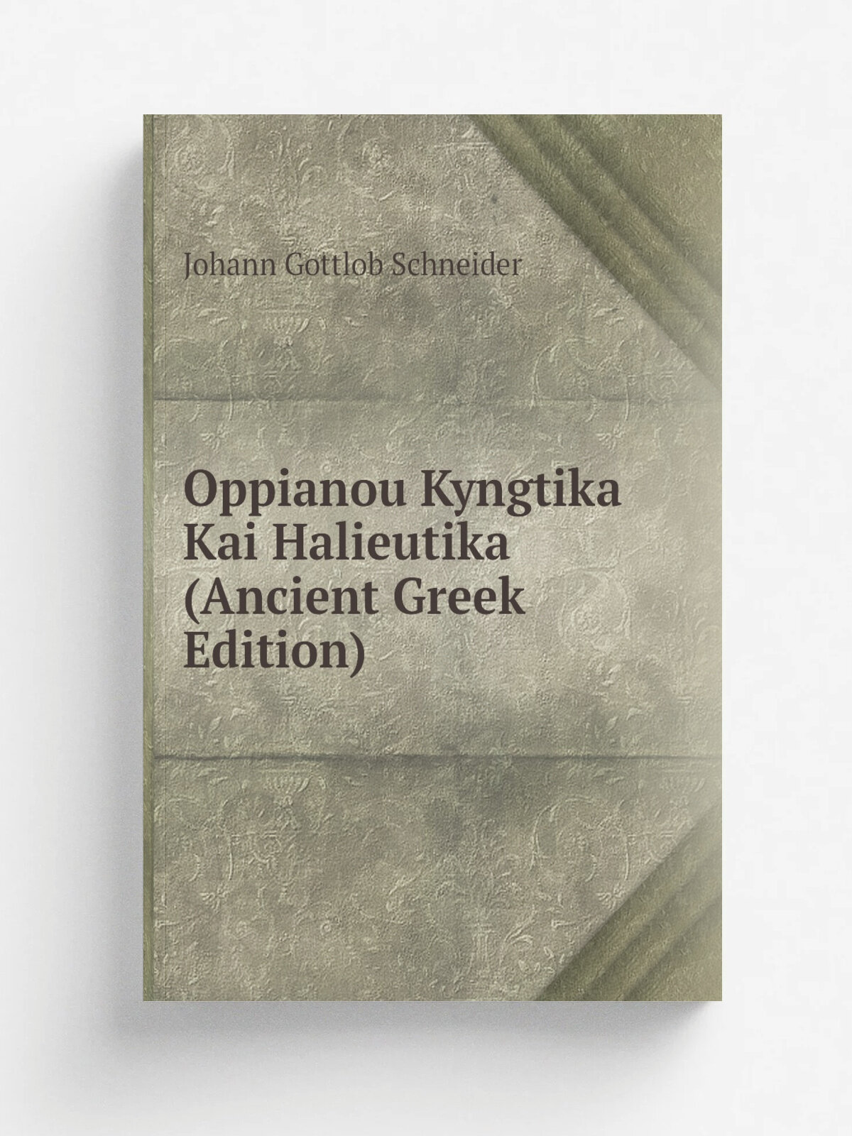 Oppianou Kyngtika Kai Halieutika (Ancient Greek Edition) | Johann Gottlob Schneider | Репринт