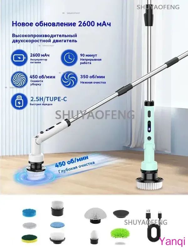 Xiaomi Щетка для уборки, 1 шт