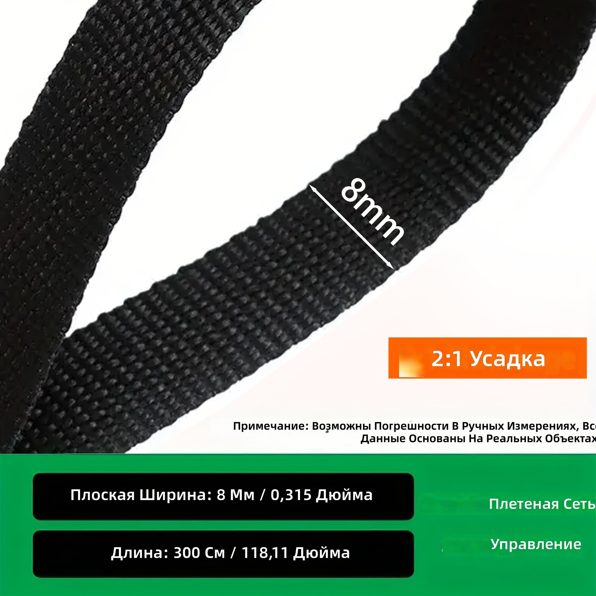 Термоусадочная изоляционная трубка черная, диаметр 8 мм, длина 118,11 дюйма, гибкий защитный кабельный рукав для организации проводки в автомобильной и компьютерной электронике