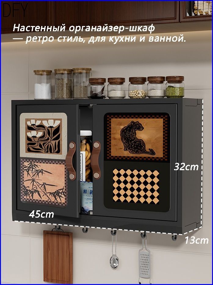 Шкаф складной 45х13х32 см