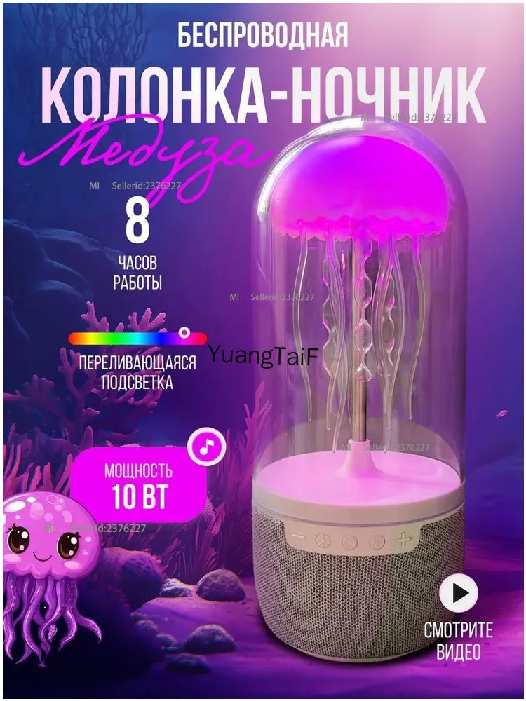 Мини колонка портативная беспроводная музыкальная акустическая маленькая мощная с подсветкой блютуз и радио bluetooth, колонки для компьютера блютуз музыкальные беспроводные.