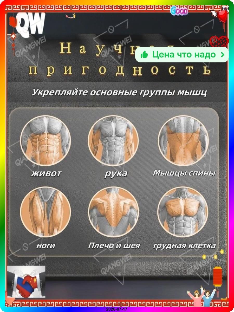 Ролик для пресса — фото 1