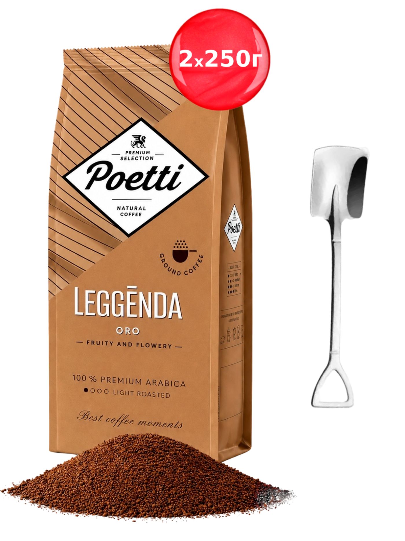 Кофе молотый Poetti Leggenda Oro 100% Арабика 250 г х 2 шт + ложка