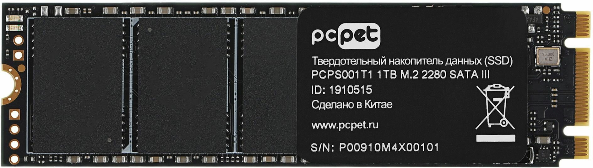 Внутренний SSD-диск 1 ТБ PC Pet PCPS001T1
