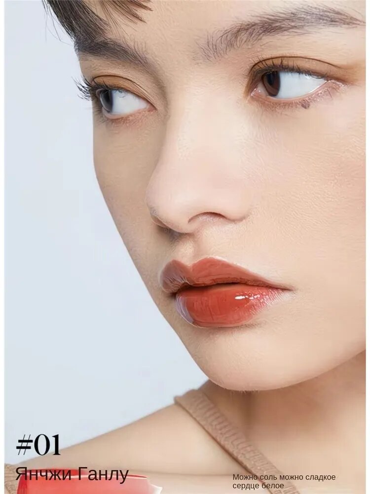 Joocyee ферментированная увлажняющая помада-глазурь для губ