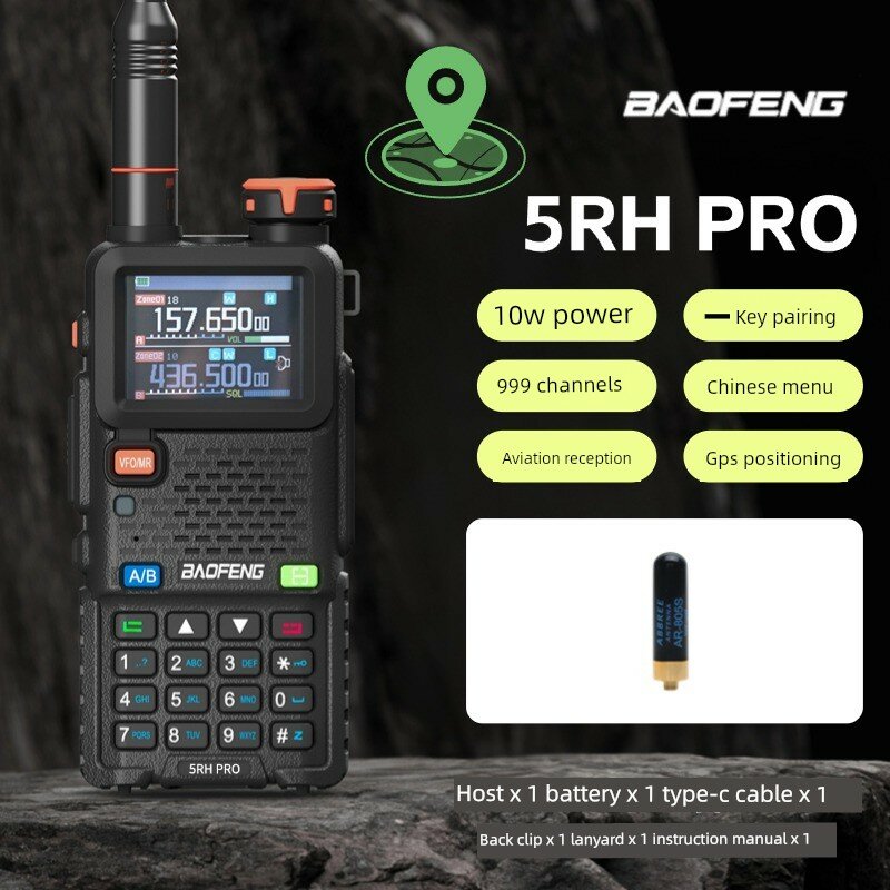 Радиостанция Baofeng UV5RH PRO с GPS-версией, кабелем Huawei и дюймовой антенной