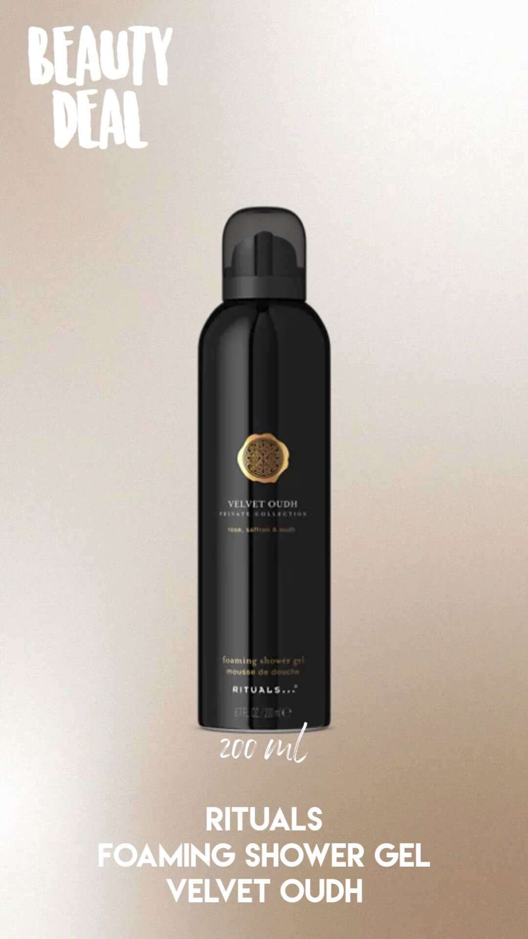 Rituals гель пена для душа, Velvet Oudh, Private Collection, 200 мл
