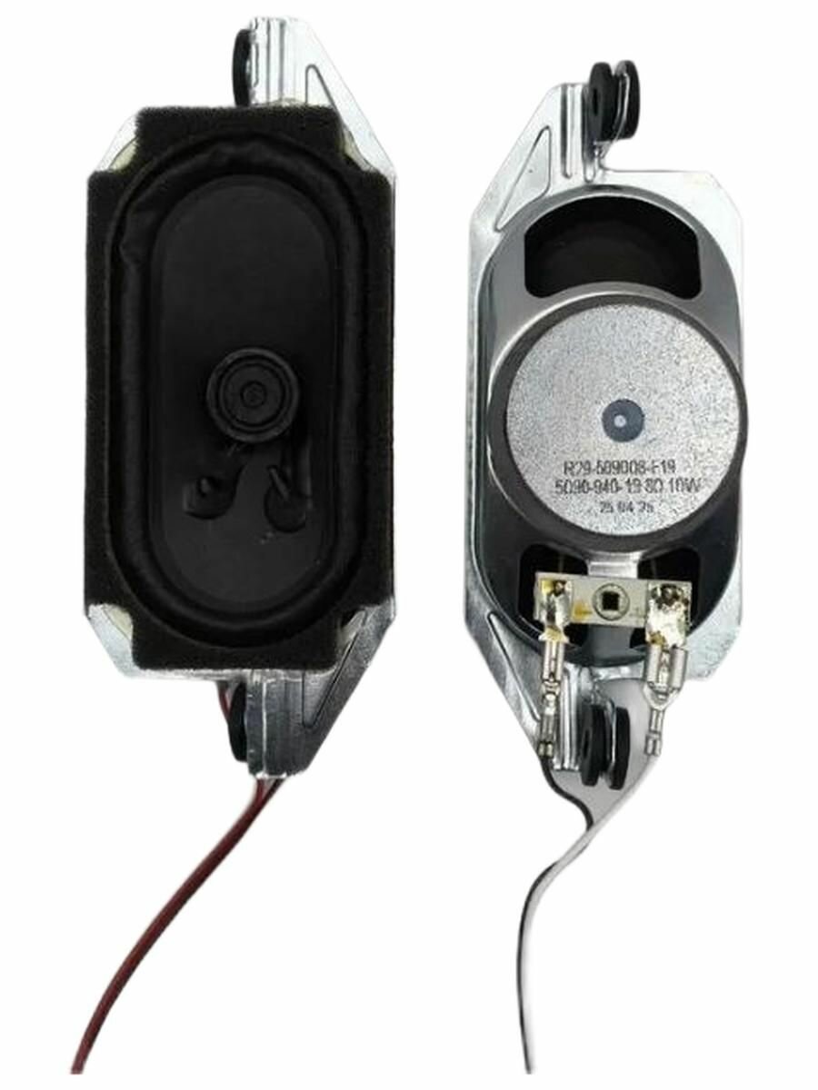 R29-509008-F19 Громкоговорители 8O 10W 50х90 мм