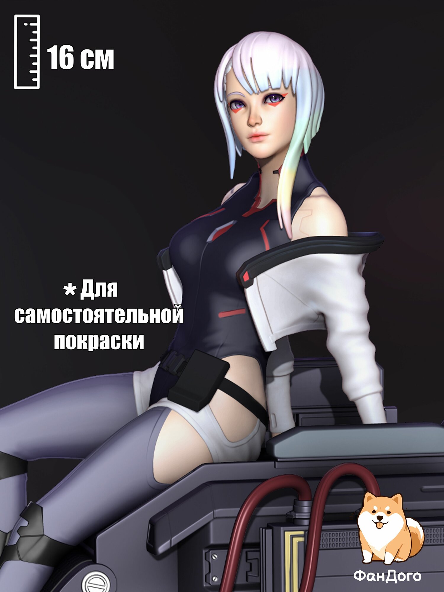 Фигурка под покраску Люси из Cyberpunk: Edgerunners - 16 см
