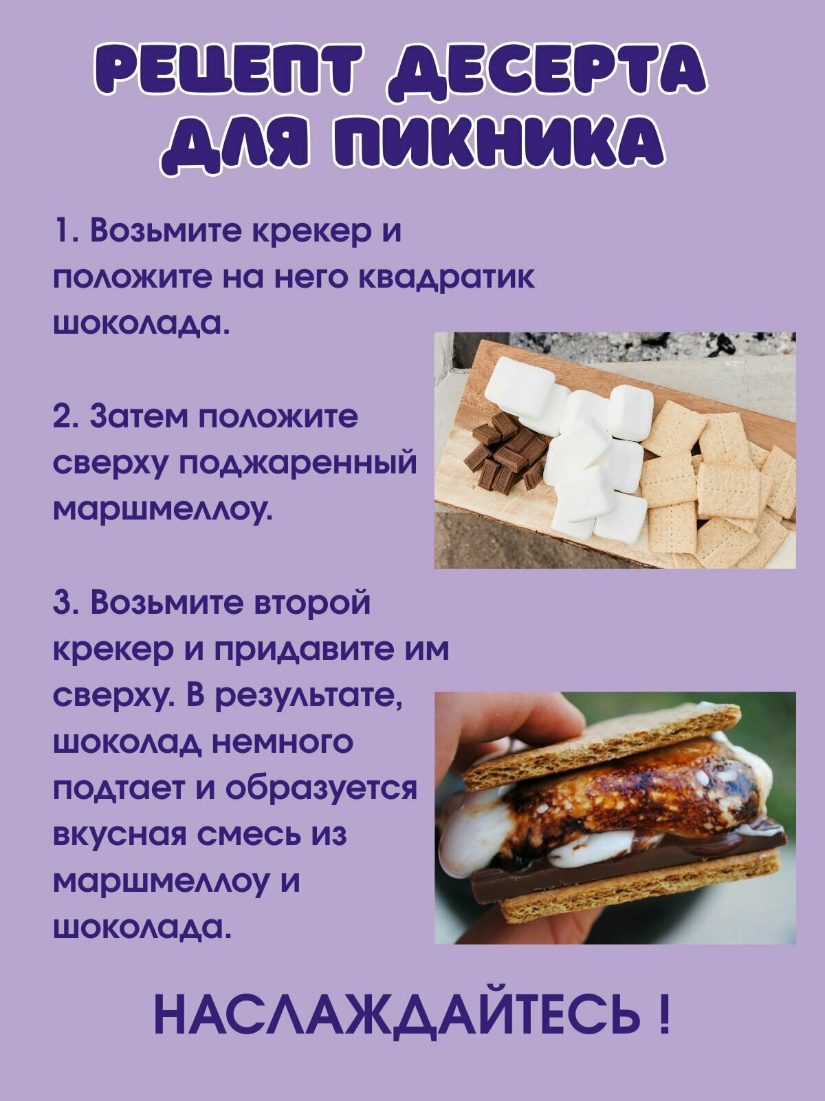 Зефир маршмеллоу 300г — фото 1