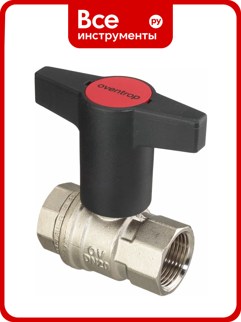 Шаровой кран Oventrop Optibal, полнопроходной, DN-15, 1/2", ВВ, PN 1077104