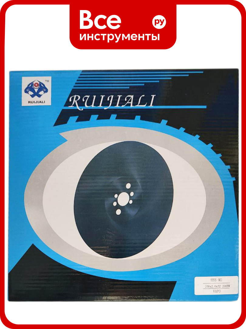 Отрезной пильный диск по металлу RUIJIALI HSS DMo5 M2 VAPO 250x2.0x32 200 BW 11406
