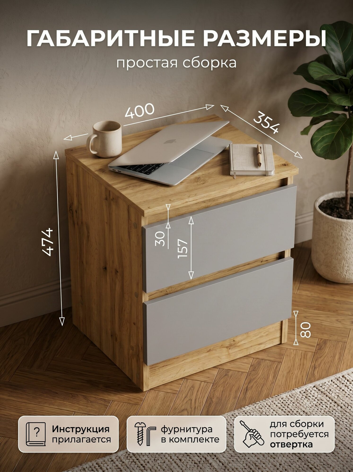 Прикроватная тумба — фото 1