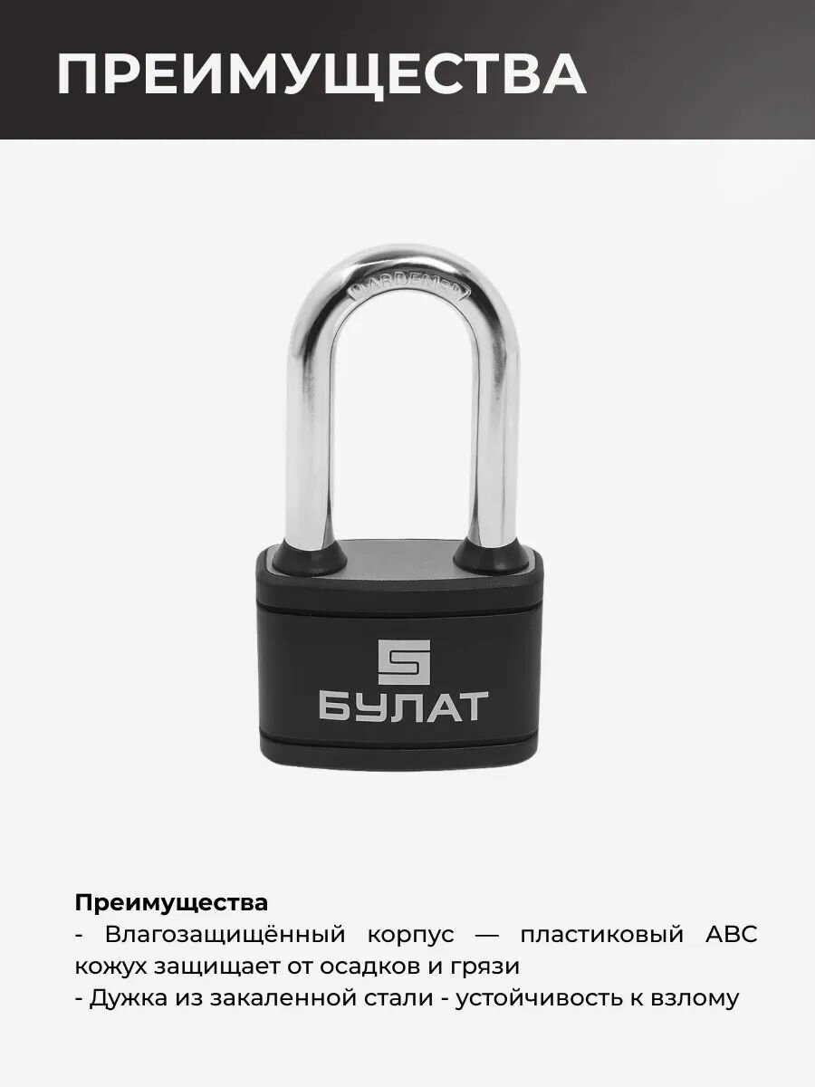 Замок навесной уличный всепогодный большой с ключом — фото 1
